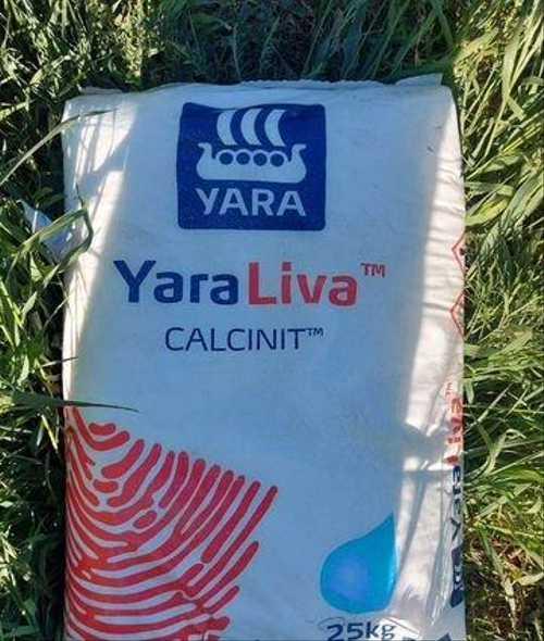 Минеральное удобрение Yara Liva Calcinit