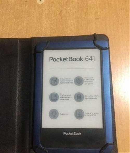 Электронная книга pocketbook 641 обзор