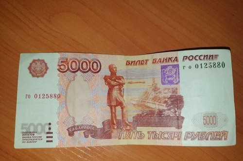 Купюра 5000 рублей 1997 фото