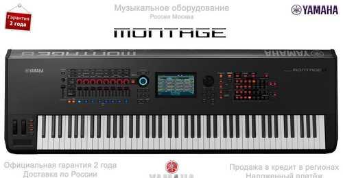 Синтезатор Yamaha Montage8 Новый с Гарантией