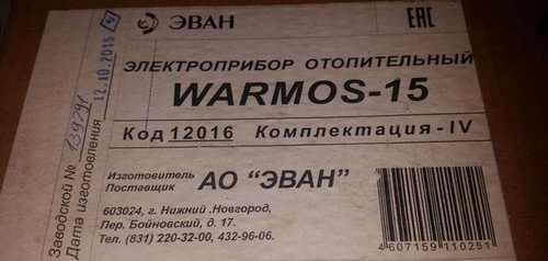 Электрокотел эван Warmos-15 IV