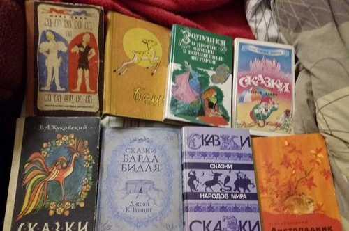 Сказки книга 11