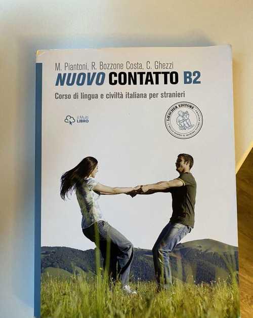 Italiano nuovo. Учебник nuovo. Il nuovo italiano учебник.