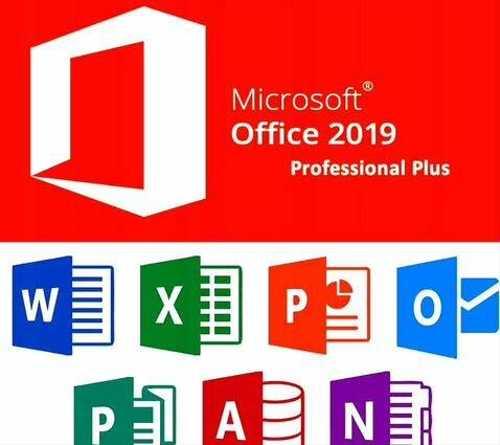 Office 2019 Pro Plus Лицензионный ключ активации