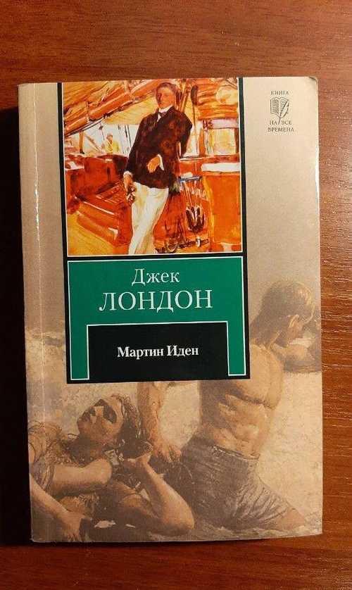 Книги (все по 50р)