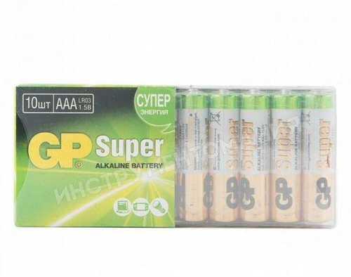 Батарейки AAA LR03 10 шт GP super 24A-2CRB10