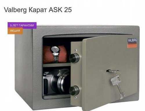 Сейф Карат ASK 25 взломостойкий 1 класс