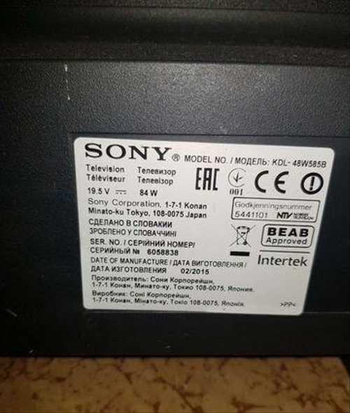 Sony kdl-48w585b