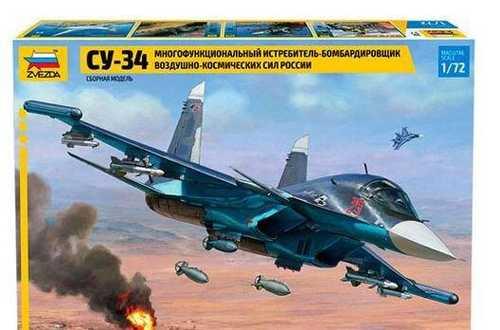 Модель Истребитель-бомбардировщик су-34, 1:72