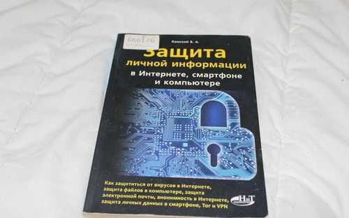 Книжки по софту и программированию (разные)