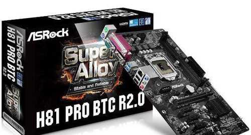 Asrock h81 pro btc