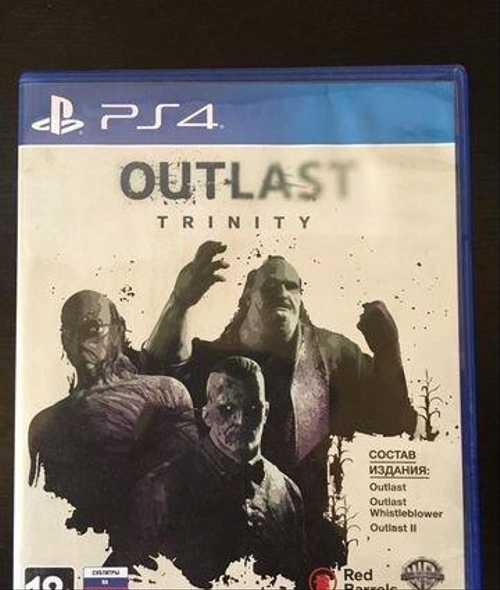 Игра Outlast Trinity для PS4