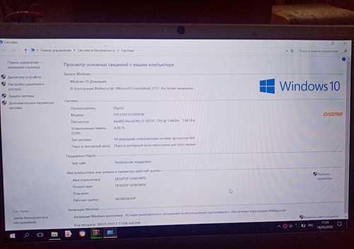 Ноутбук digma citi e301
