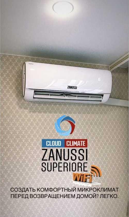 Кондиционер с Wi-Fi Zanussi Superiore