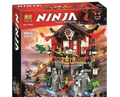 Аналог Лего Конструктор Ninjago Храм Воскресенья