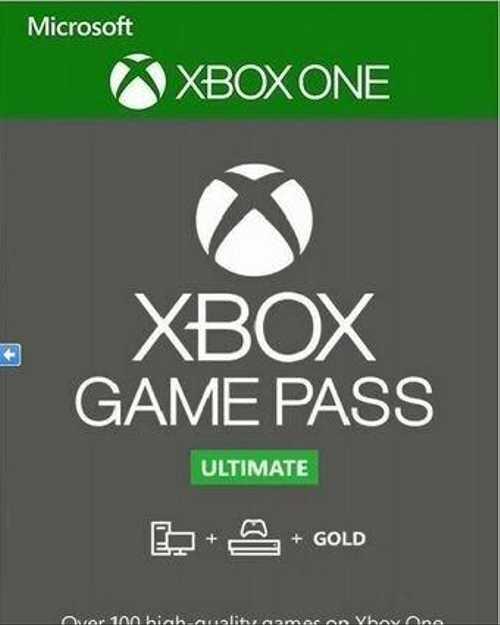 Xbox Game Pass Ultimate (продление) 14дней пк и xb