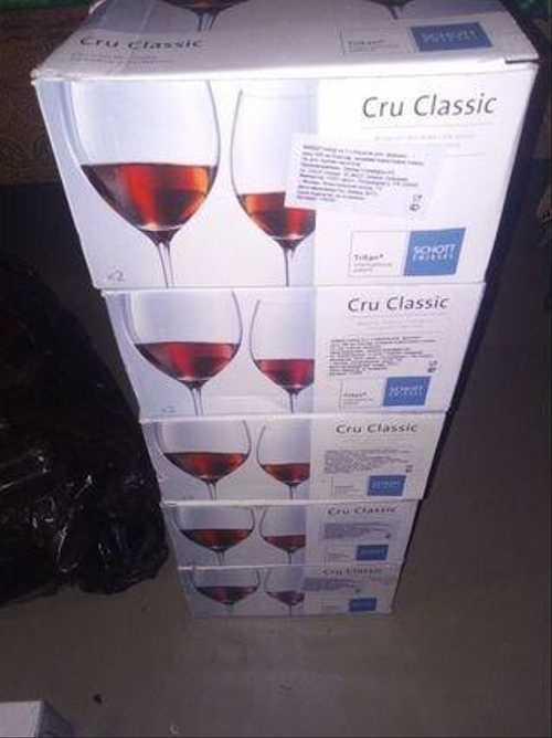 Бокалы для вина cru classic