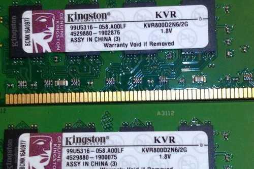 DDR2 2-4Гб, DDR3 4-8 Гб