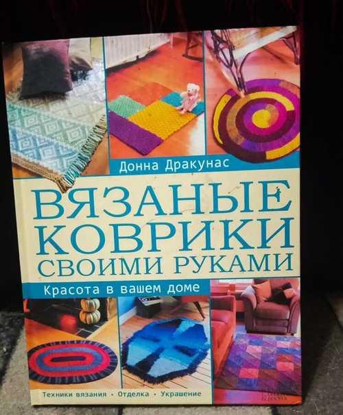 Продам книгу