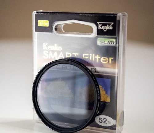 Светофильтр Kenko Smart C-PL slim 52 мм