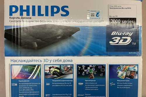 Blu-ray плеер