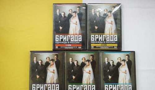 Бригада / 2002 / ср Диджитал / Сериал 5 DVD