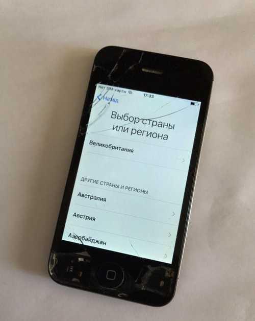iPhone 4s 16gb A1387