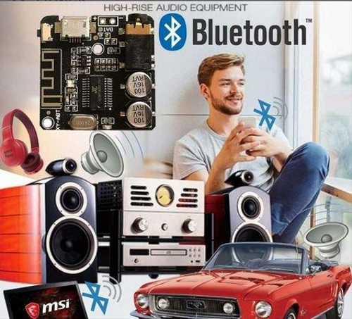 Bluetooth 5.0 XY-ABT модуль