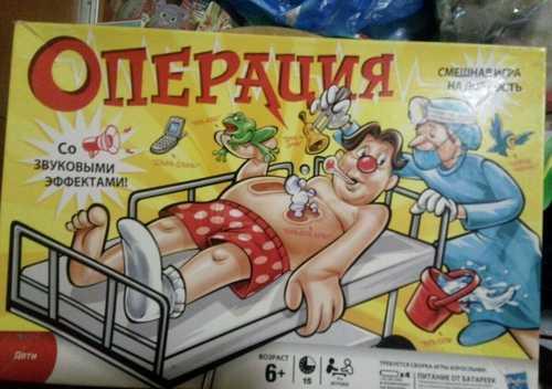 Настольная игра Операция