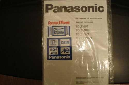 Телевизор Panasonic