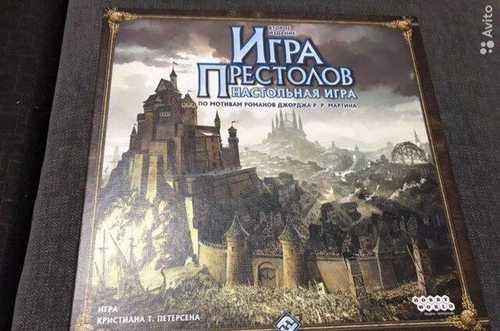 Настольная игра ‘Игра престолов’