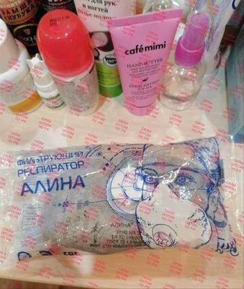 Респираторы Алина ав