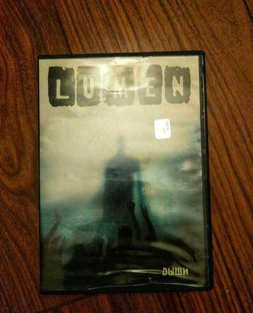 DVD Lumen Дыши концерт