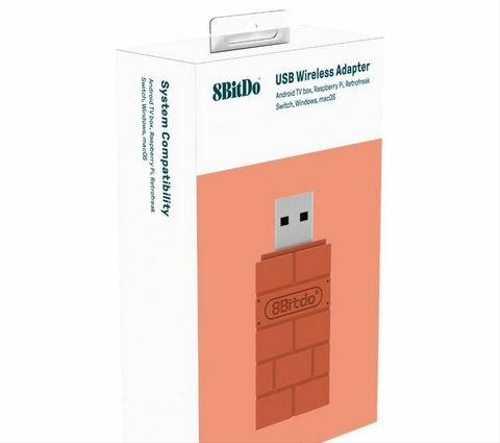 8BitDo Wireless USB Adapter