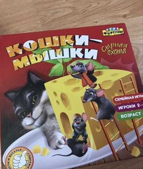 Обзор игры кошки мышки