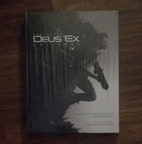 Артбук искусство Deus Ex