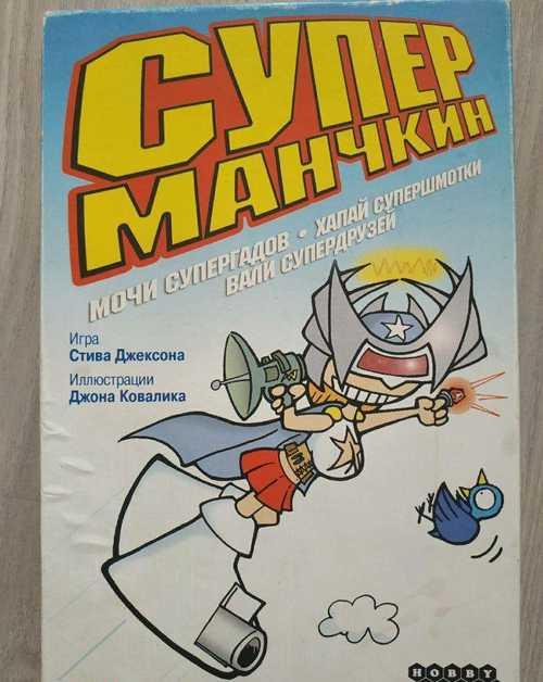 Настольная игра Супер Манчкин