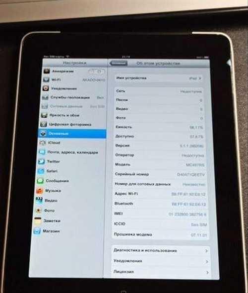 iPad 1го поколения, 2010 г., 64 Гб, Wi-Fi + Cellul