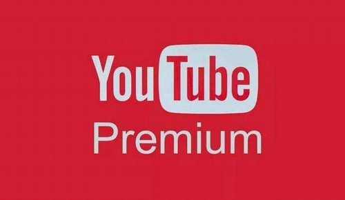 YouTube Premium вечная подписка на Android