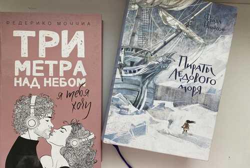 Новые книги
