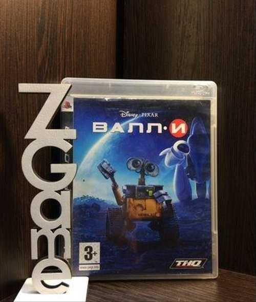 Валли (PS3)