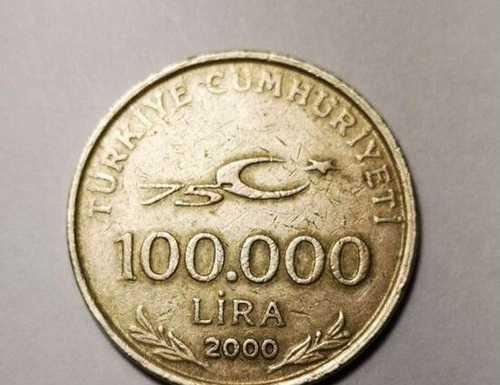 Монета 100000 лир турецких перевёртыш