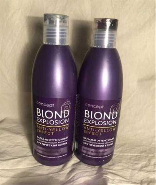 Concept blond touch