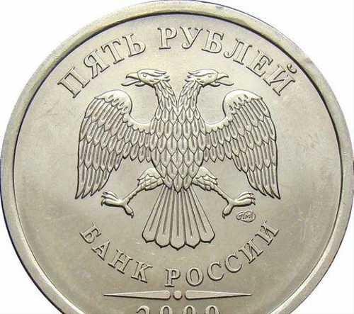 2009 года спмд, штемпель н-5.24г(а. с. -3