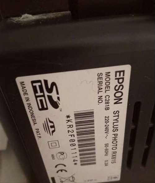 Принтер сканер Epson