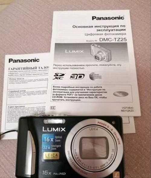 Panasonic DMC-TZ25
