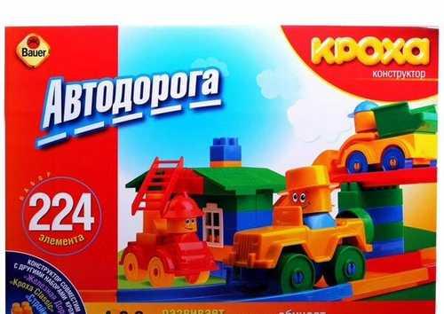 Конструктор Автодорога (Кроха, Бауер) 224 детали