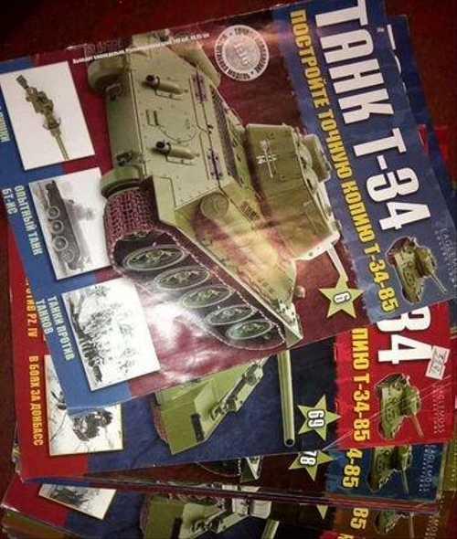 Журналы "танк Т-34"