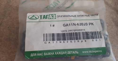 Запчасти тагаз. Запчасти на ТАГАЗ Вега с 100. Кнопка стеклоподъемника ТАГАЗ Вега с100. ТАГАЗ Вега c100 датчик распредвала. Болт коленвала ТАГАЗ Вега с100.