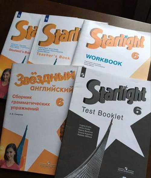 Starlight book 6 класс